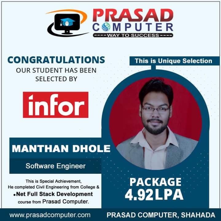 Prasad Computer